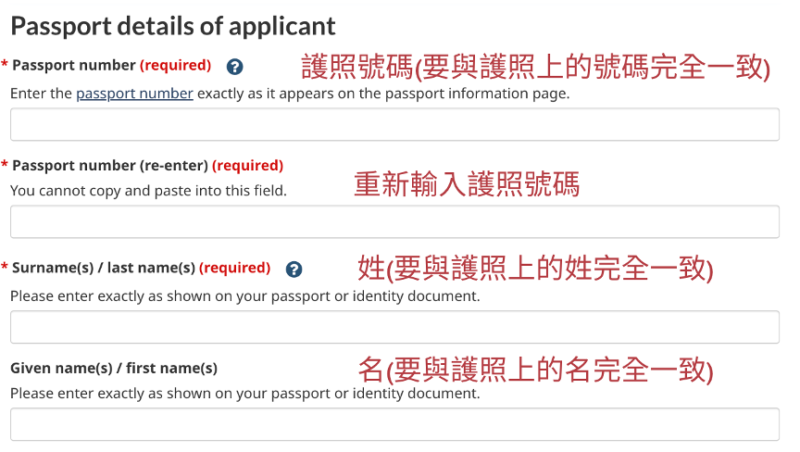 境內申請學生簽證 | 入境加拿大準備 | eTA 申請 Step by Step | WOORI Hong Kong | 加拿大留學移民代辦